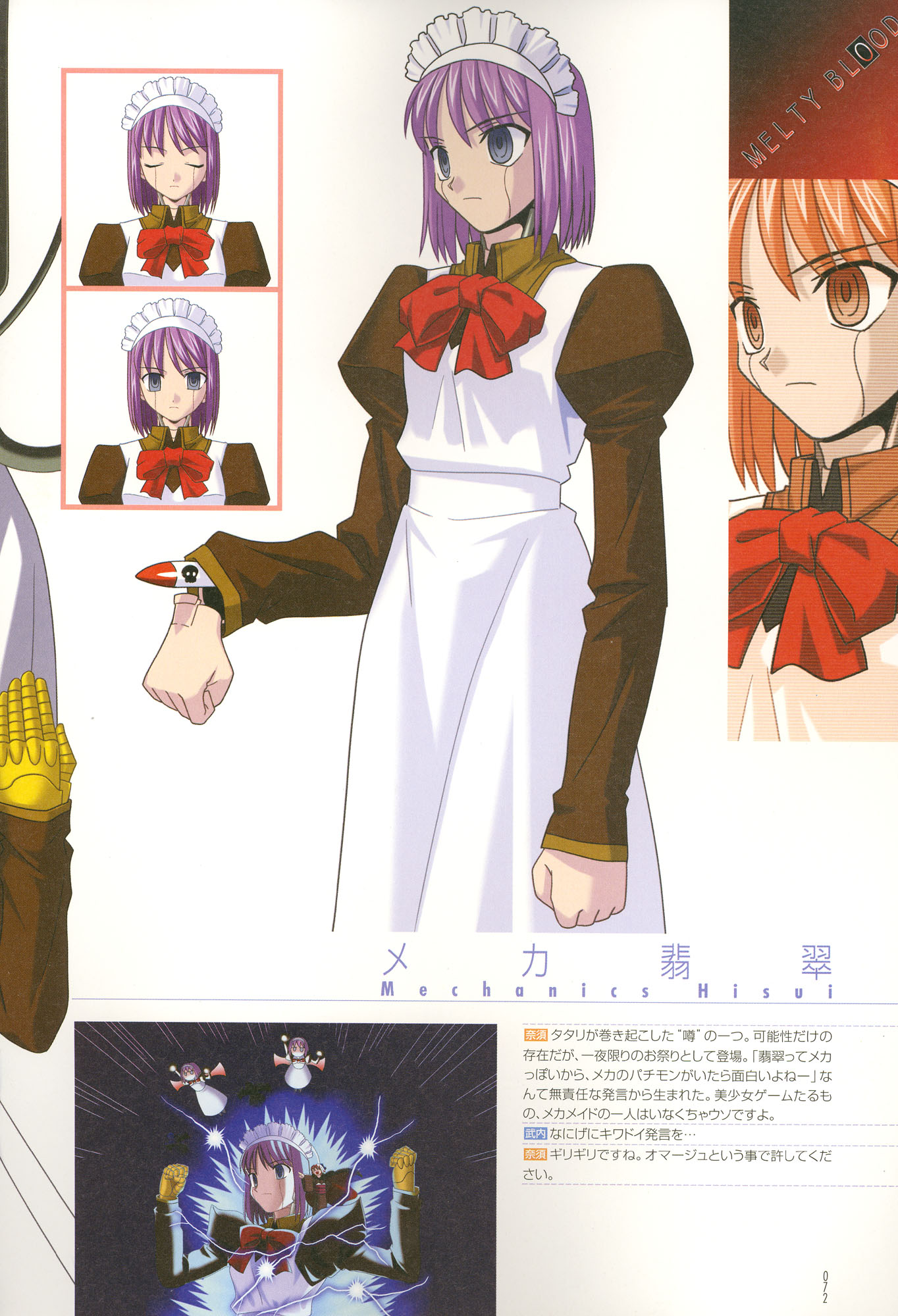 The Big ImageBoard (TBIB) - mech-hisui melty blood takeuchi takashi ...