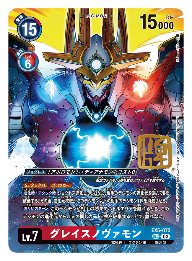 The Big ImageBoard (TBIB) - 1boy 1girl apollomon artist name blonde ...