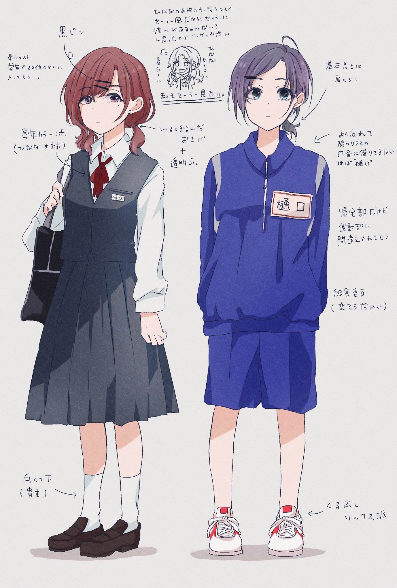 The Big ImageBoard (TBIB) - 3girls aged down ahoge alternate costume aoaoaoaoiao s arrow (symbol ...