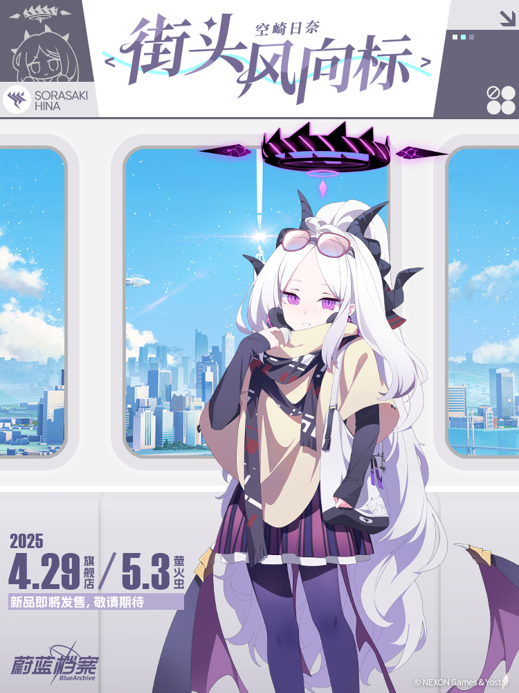 The Big ImageBoard (TBIB) - 1girl blue archive blue sky building chibi chinese text cloud cloudy ...