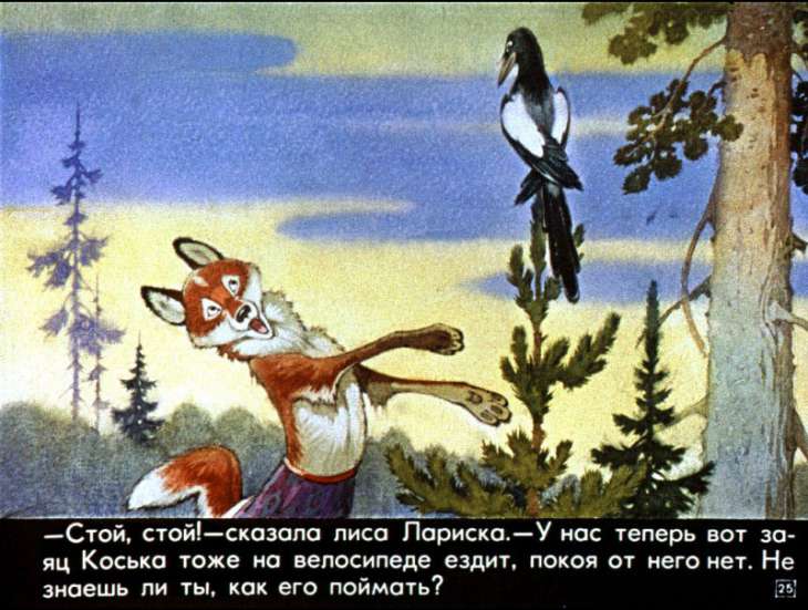 The Big ImageBoard (TBIB) - 1978 20th century ambiguous gender ancient art anthro avian bird ...