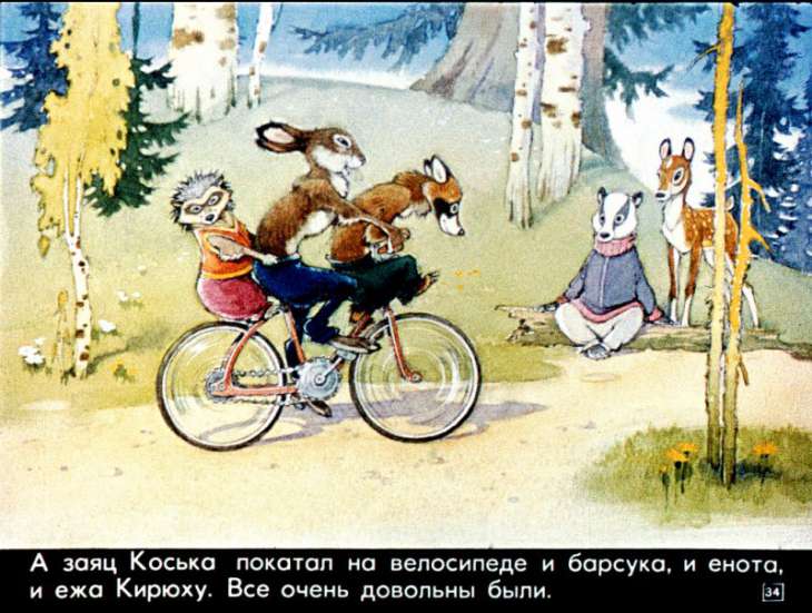 The Big ImageBoard (TBIB) - 1978 20th century ancient art anthro badger ...