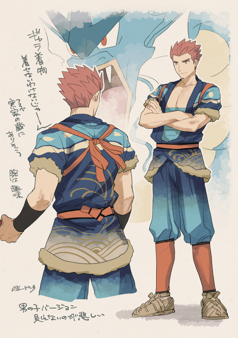 The Big ImageBoard (TBIB) - 1boy alternate costume blue pants brown ...