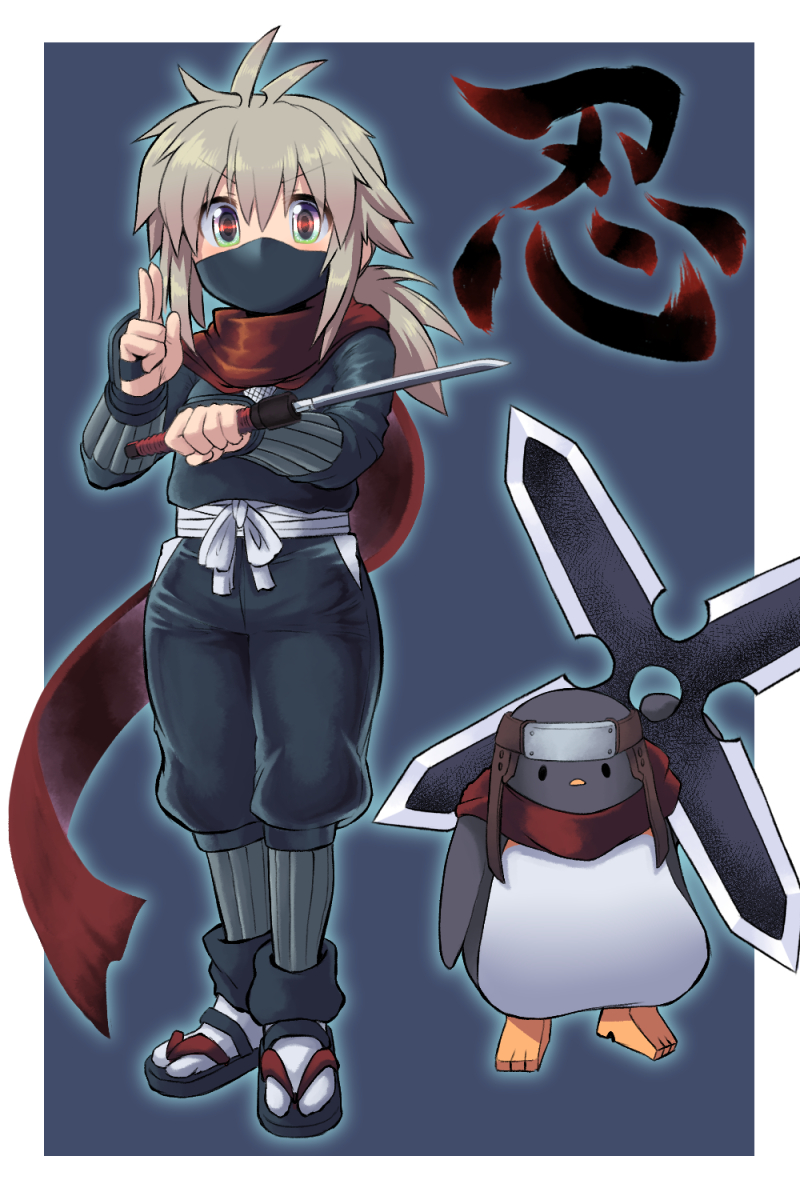 The Big ImageBoard (TBIB) - 1girl armor bird blue background border ...