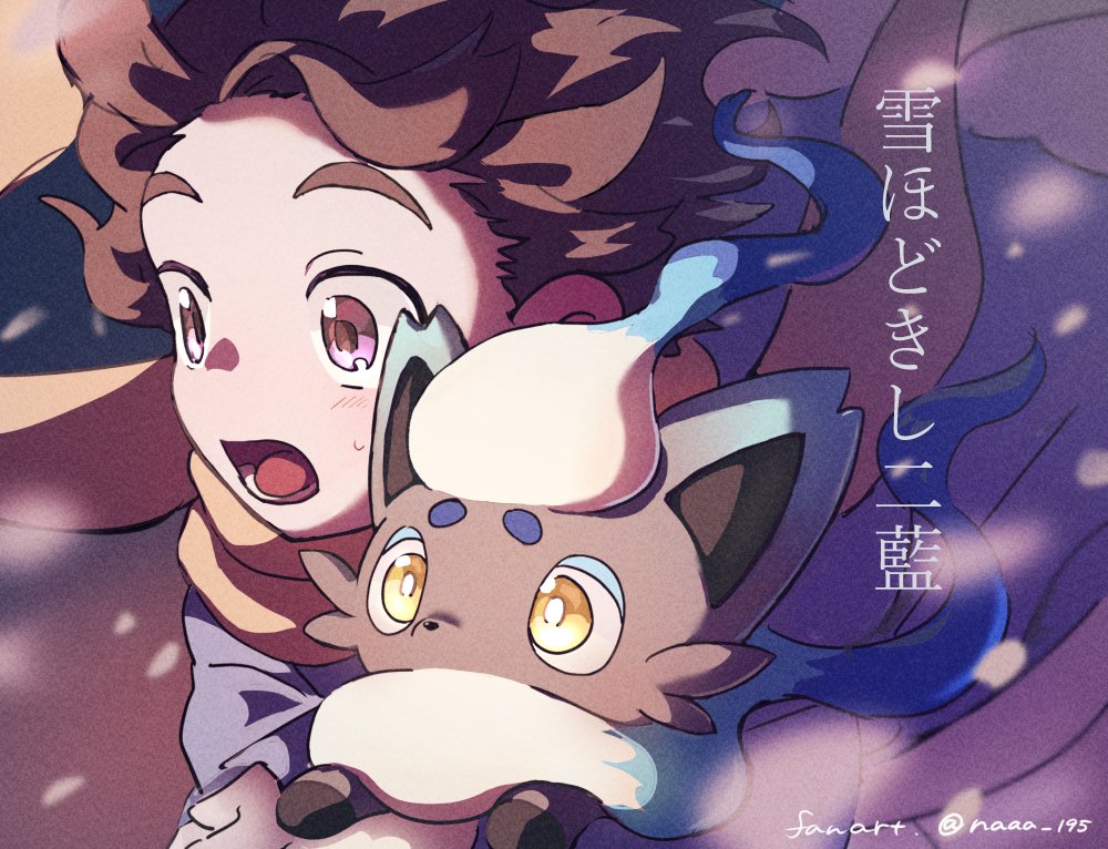 The Big ImageBoard (TBIB) - 1boy akio (pokemon) blurry brown hair ...