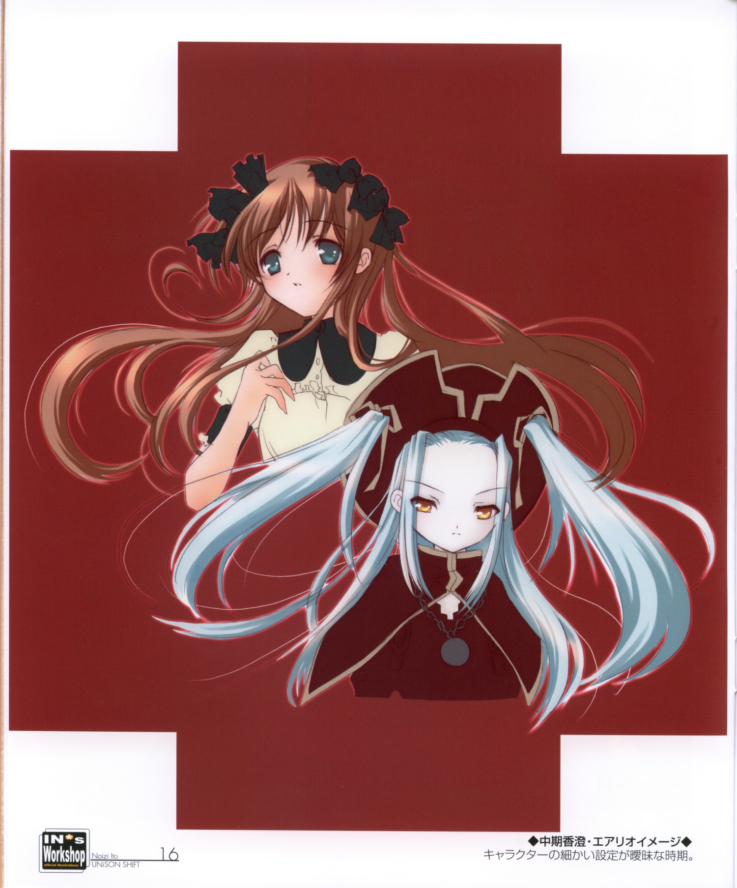 The Big ImageBoard (TBIB) - death-sensei forget-me-not ito noizi tagme | 100609