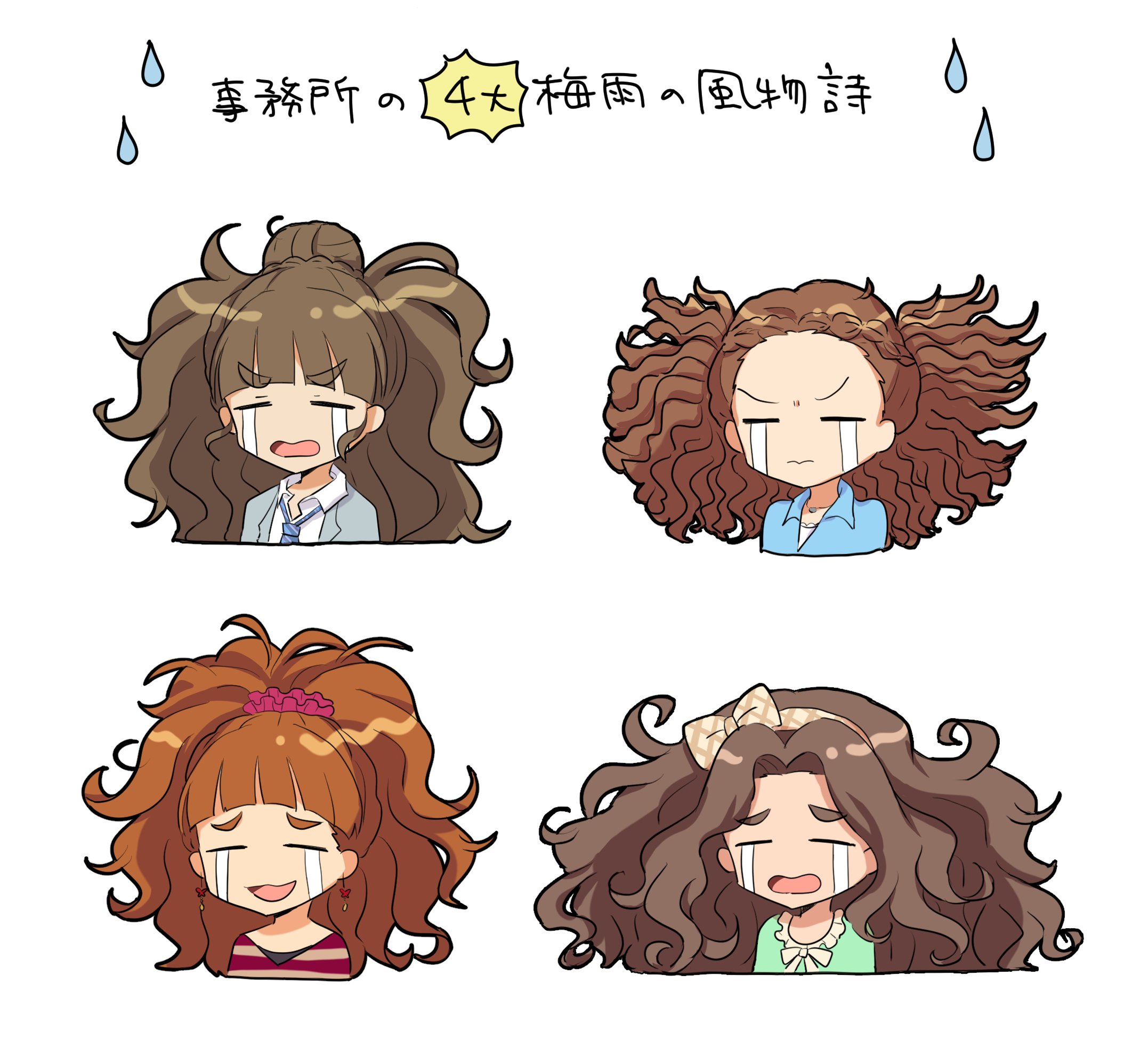 The Big ImageBoard (TBIB) - 4girls big hair brown hair cropped torso ...