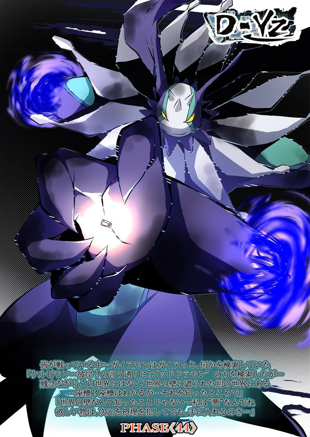 The Big ImageBoard (TBIB) - anthro bandai namco black body cherubimon cherubimon (evil) digimon ...