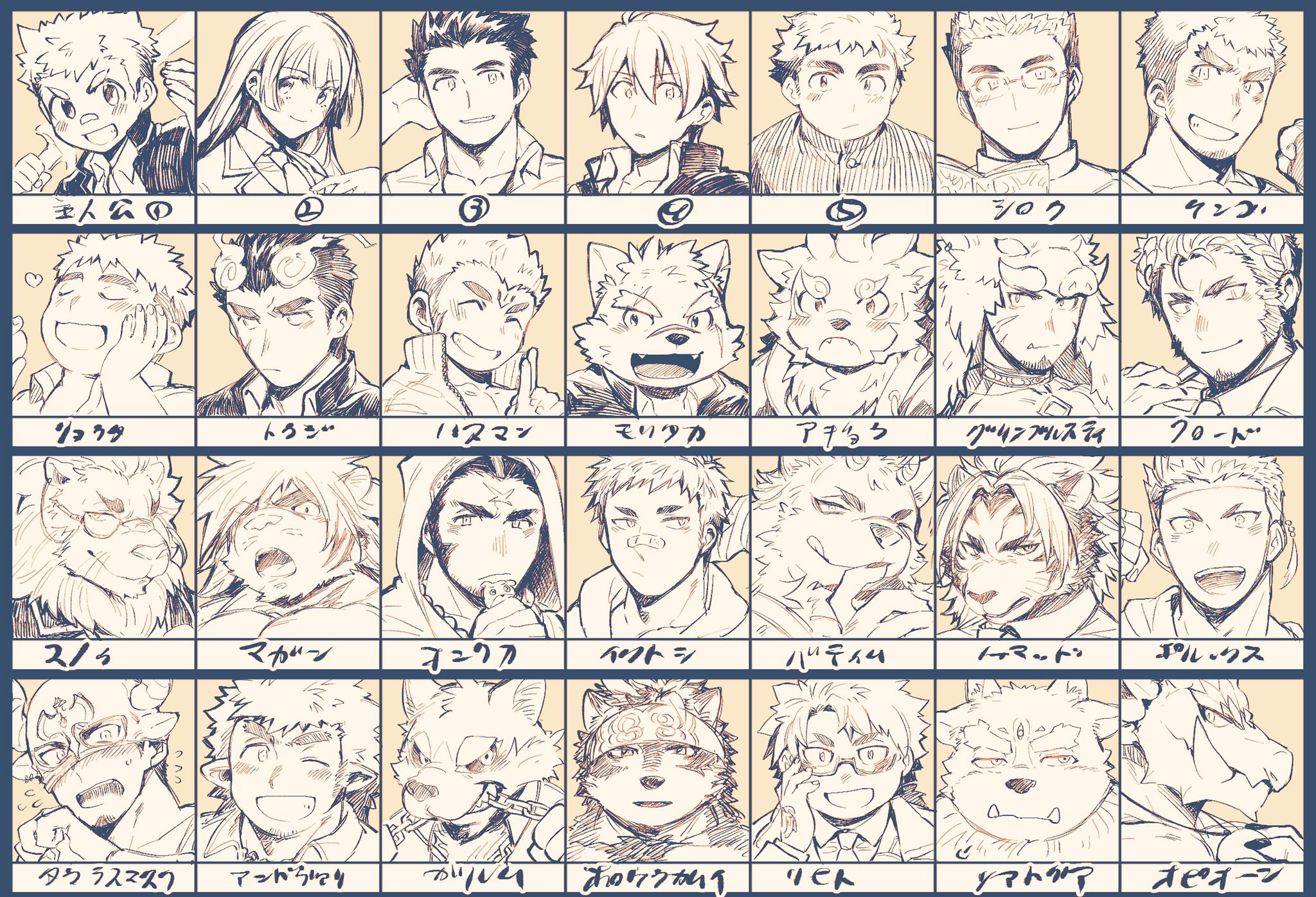 The Big ImageBoard (TBIB) - 1girl 6+boys agyo (housamo) andvari ...