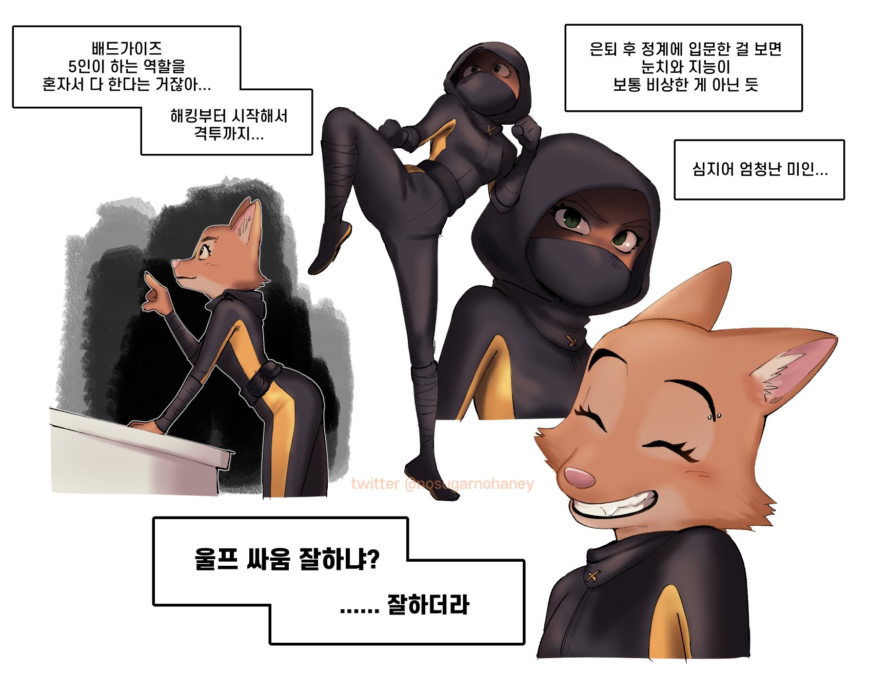 The Big ImageBoard (TBIB) - 2022 4 fingers ambiguous gender anthro black clothing canid canine ...