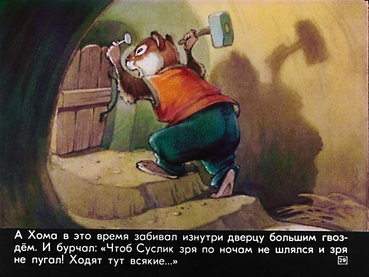 The Big ImageBoard (TBIB) - 1980 annoyed anthro barefoot beady eyes ...