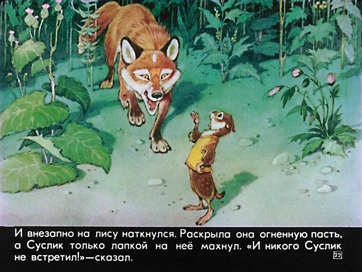 The Big ImageBoard (TBIB) - 1980 ambiguous gender anthro beady eyes black body black eyes black ...