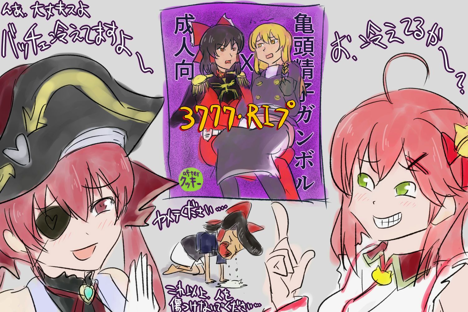 The Big ImageBoard (TBIB) - 2boys 3girls aleph black hair blonde hair ...