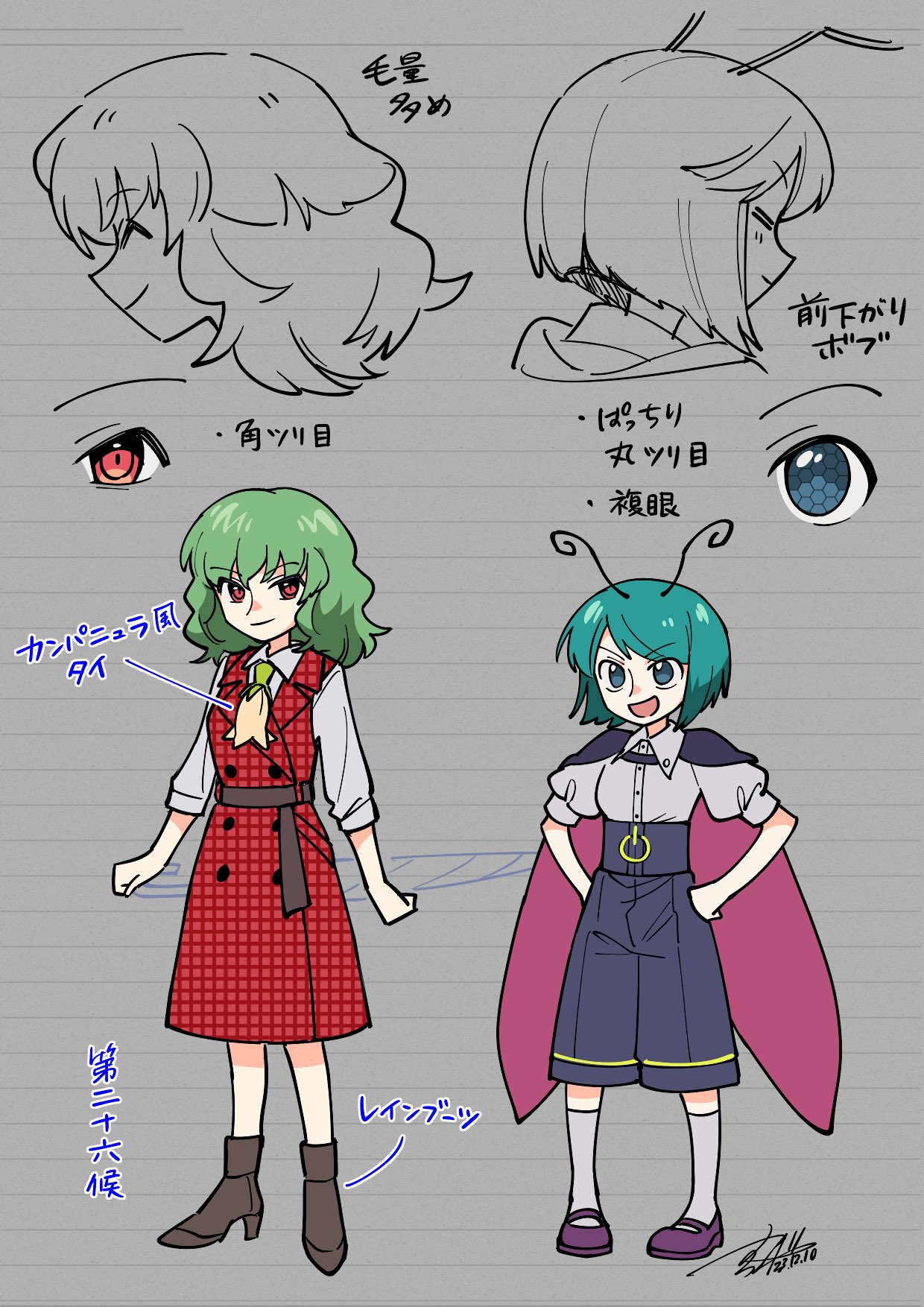 The Big Imageboard Tbib 2girls Alternate Costume Antennae Ascot