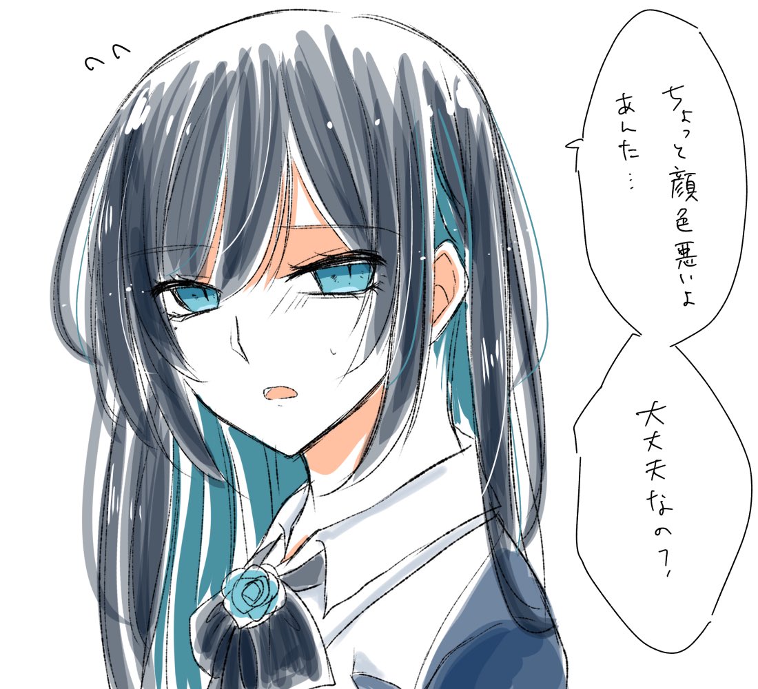 The Big ImageBoard (TBIB) - 1girl ado (utaite) black bow black bowtie ...