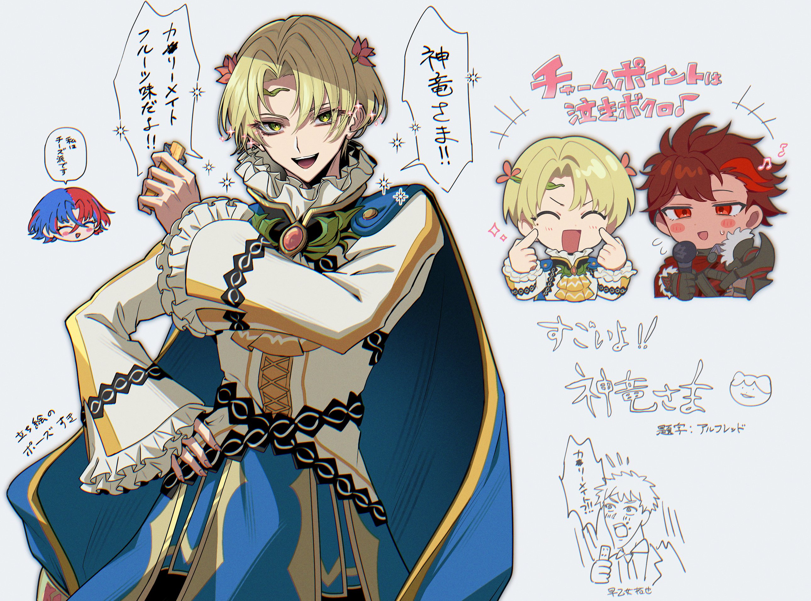 The Big ImageBoard (TBIB) - alear (fire emblem) alear (male) (fire ...