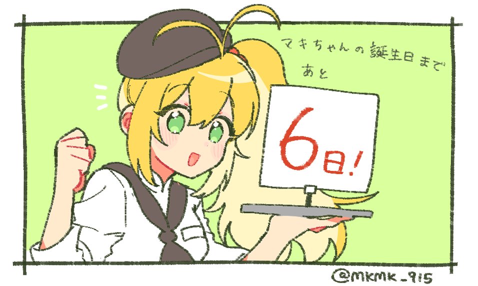 The Big ImageBoard (TBIB) - 1girl alternate costume alternate hairstyle antenna hair beads beret ...