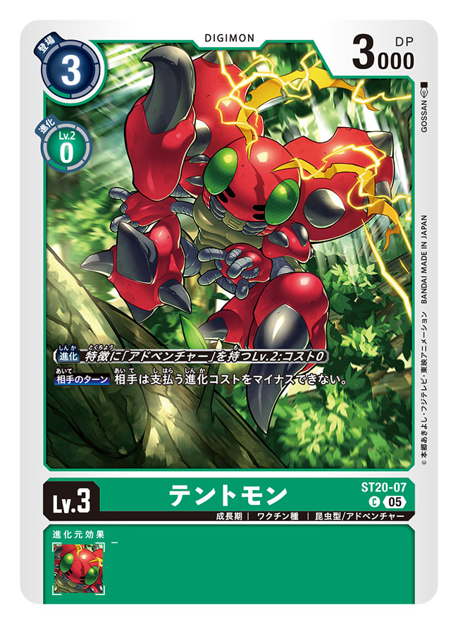 The Big ImageBoard (TBIB) - artist name bug card (medium) character ...