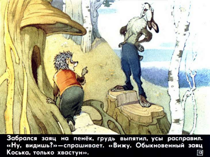 The Big ImageBoard (TBIB) - 1985 anthro birch tree black body black ...