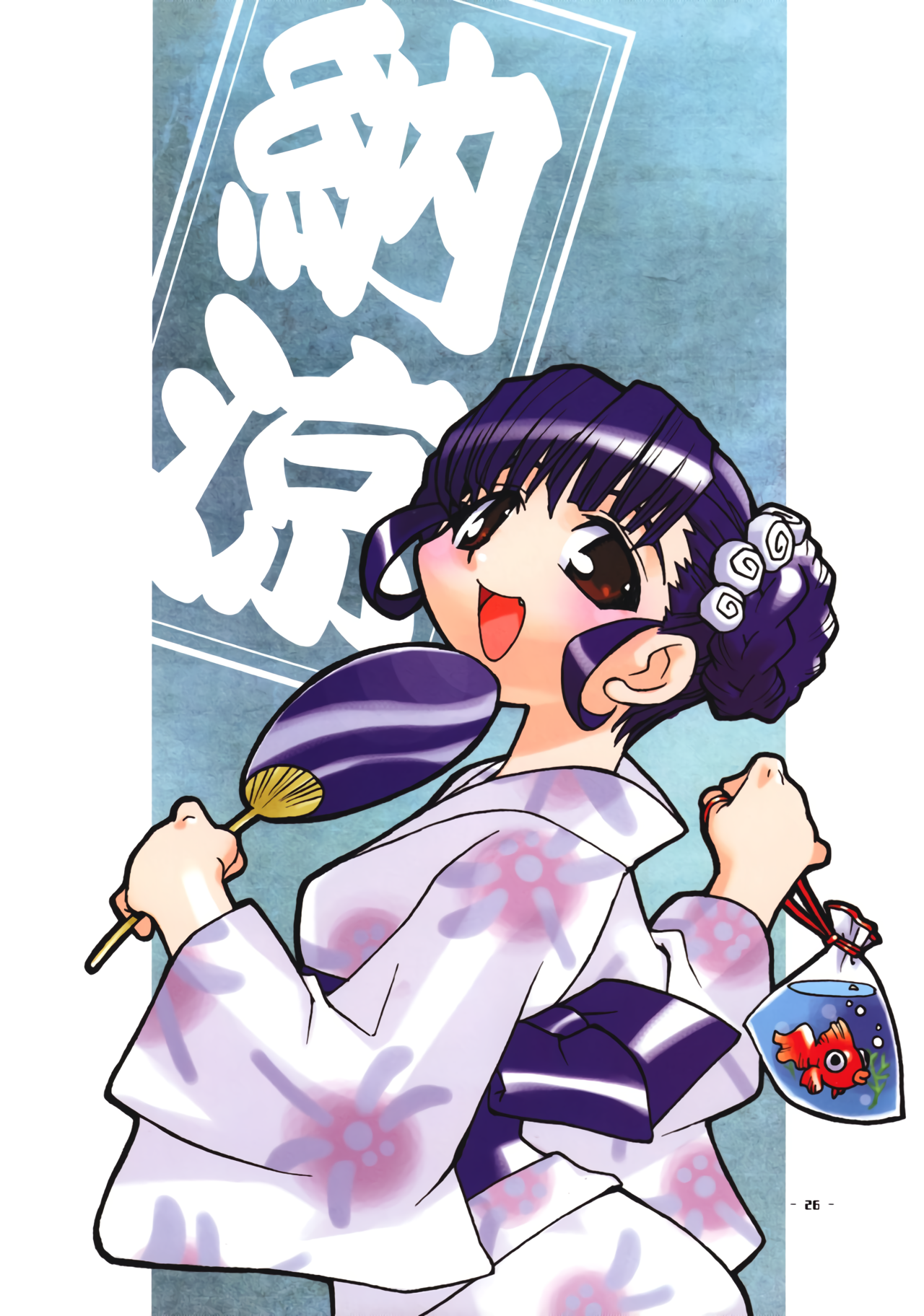The Big ImageBoard (TBIB) - 1girl akatsuki gomoku bag bagged fish blue hair blush braid fang ...