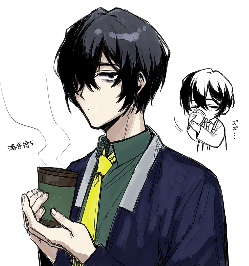 The Big ImageBoard (TBIB) - 1boy black coat black eyes black hair coat ...