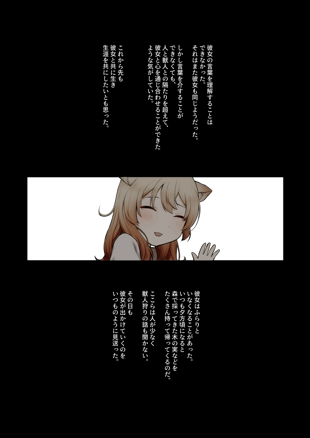 The Big ImageBoard (TBIB) - 5 fingers animal humanoid blonde hair cat humanoid comic domestic ...