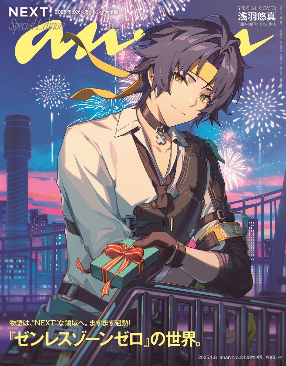 The Big ImageBoard (TBIB) - 1boy armband asaba harumasa black choker black gloves black hair ...