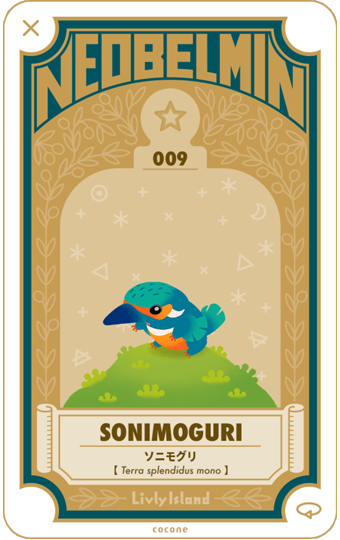 The Big ImageBoard (TBIB) - ambiguous gender beak biped blue beak blue body blue feathers cocone ...