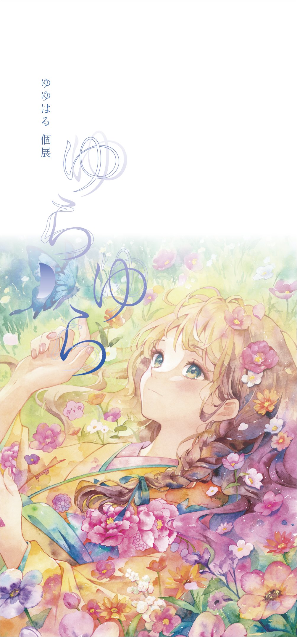 The Big ImageBoard (TBIB) - 1girl artist name blue butterfly blue eyes ...