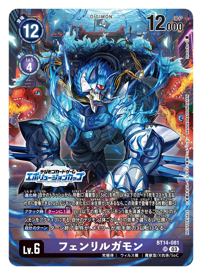 The Big ImageBoard (TBIB) - artist name blue fire blue fur body fur ...