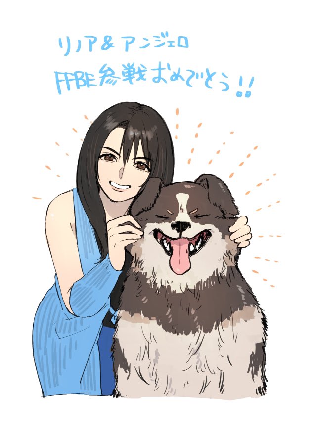 The Big ImageBoard (TBIB) - 1girl ah yoshimizu angelo (ff8) animal arm warmers black hair blue ...