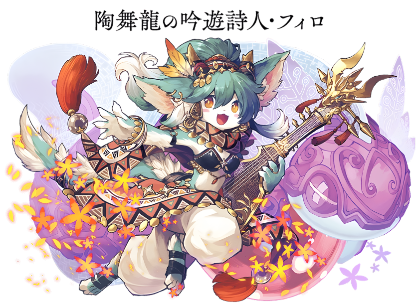 The Big ImageBoard (TBIB) - alpha channel ambiguous gender anthro clothed clothing dragon ...