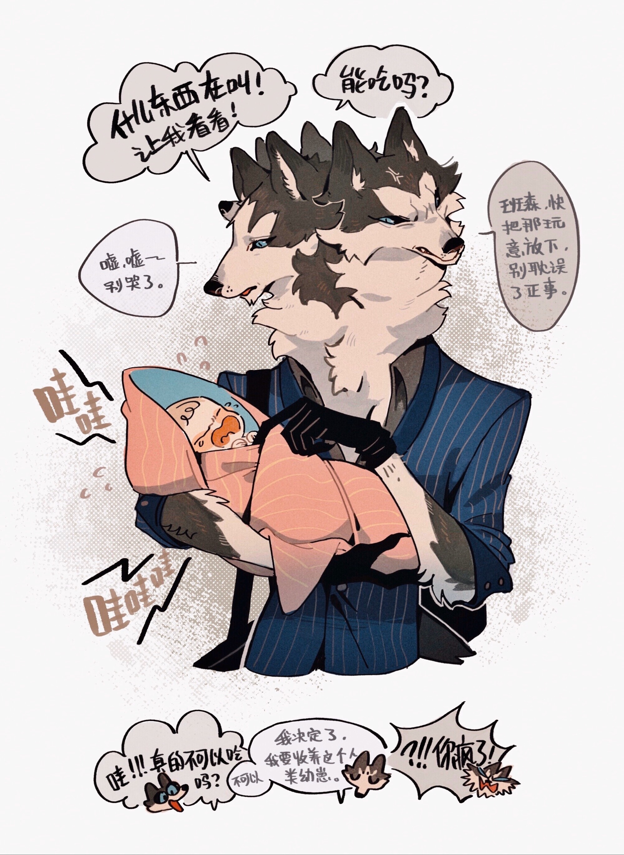 The Big ImageBoard (TBIB) - 2020 3 heads absurd res ambiguous gender anthro baby bart ...