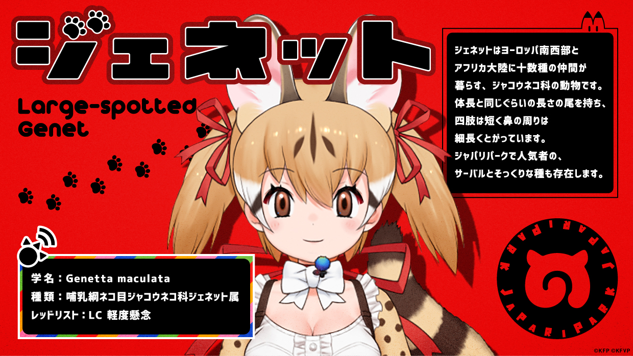 The Big ImageBoard (TBIB) - 1girl animal costume animal ear fluff ...