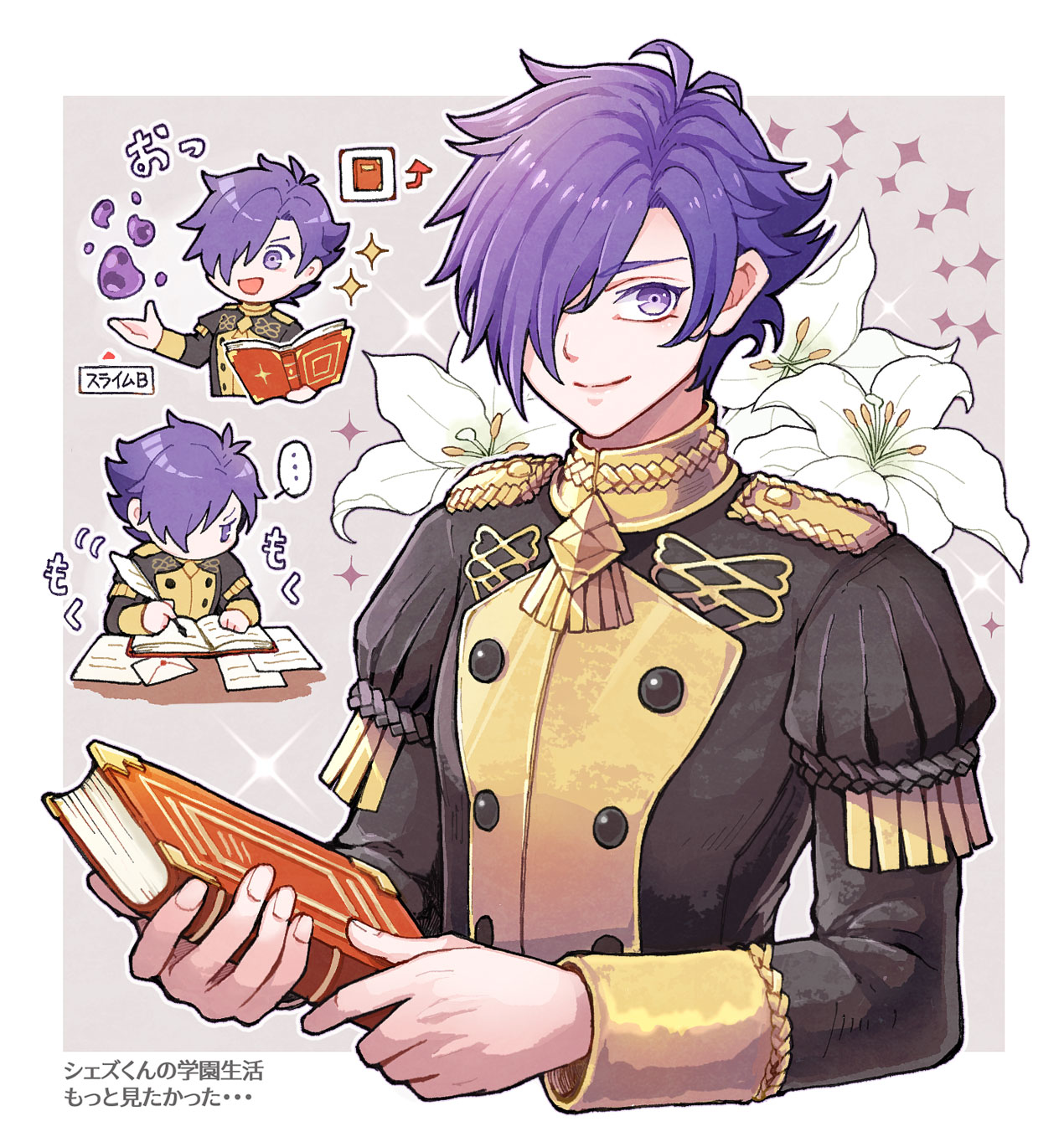 The Big ImageBoard (TBIB) - 1boy armor closed mouth fire emblem fire ...