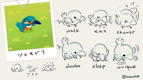 The Big ImageBoard (TBIB) - ambiguous gender beak buried buried in ground cocone colored digging ...