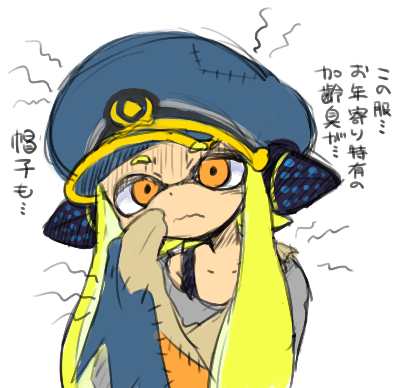 The Big ImageBoard (TBIB) - 1girl agent 3 (splatoon) blonde hair blue headwear eyebrows visible ...