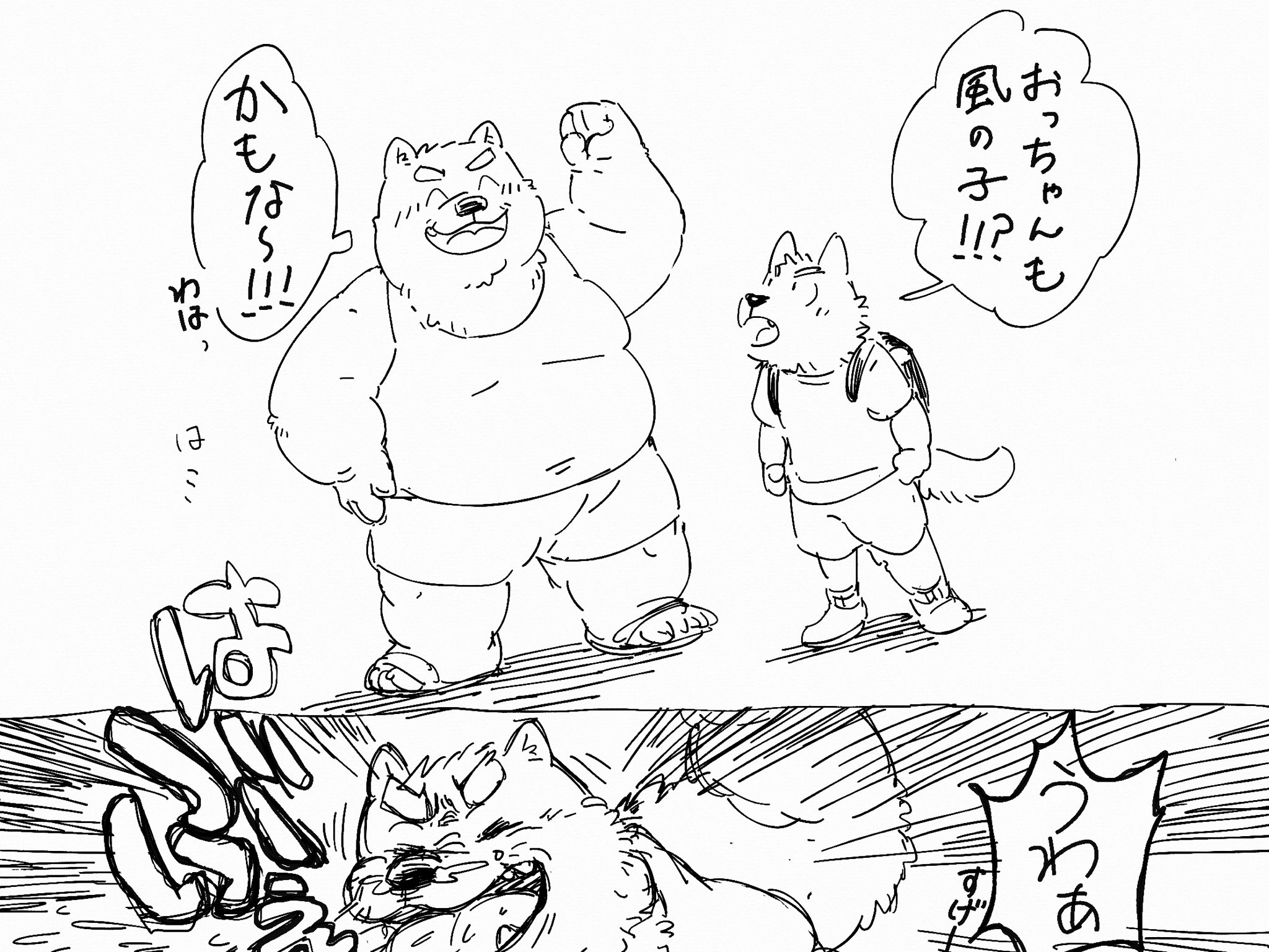 The Big Imageboard Tbib 2022 4 3 Anthro Backpack Belly Blush