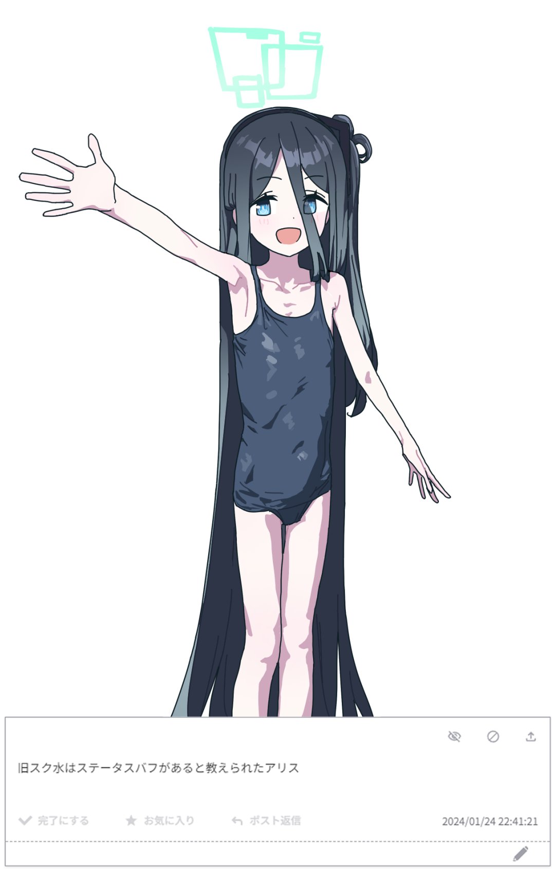 The Big ImageBoard (TBIB) - 1girl absurdly long hair aris (blue archive) azmira1534815 black ...