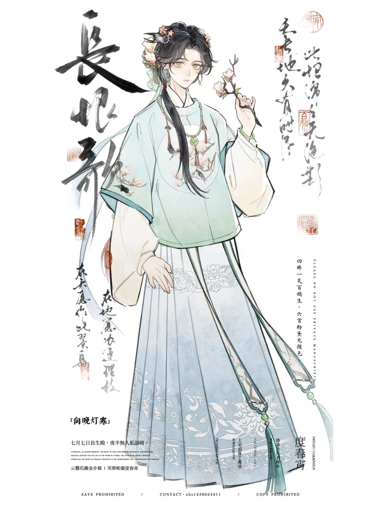 The Big ImageBoard (TBIB) - 1girl black hair bracelet branch chinese ...