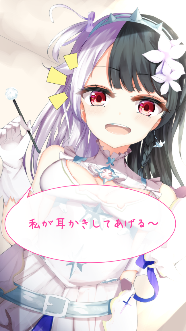 The Big ImageBoard (TBIB) - 1girl :d aties20 bangs bare shoulders belt belt buckle black hair ...