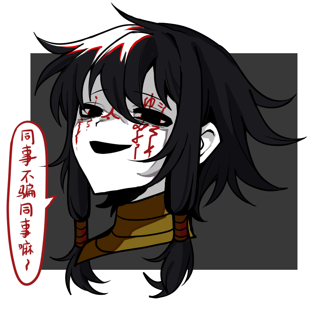 The Big ImageBoard (TBIB) - 1boy black eyes black hair chinese commentary chinese text colored ...