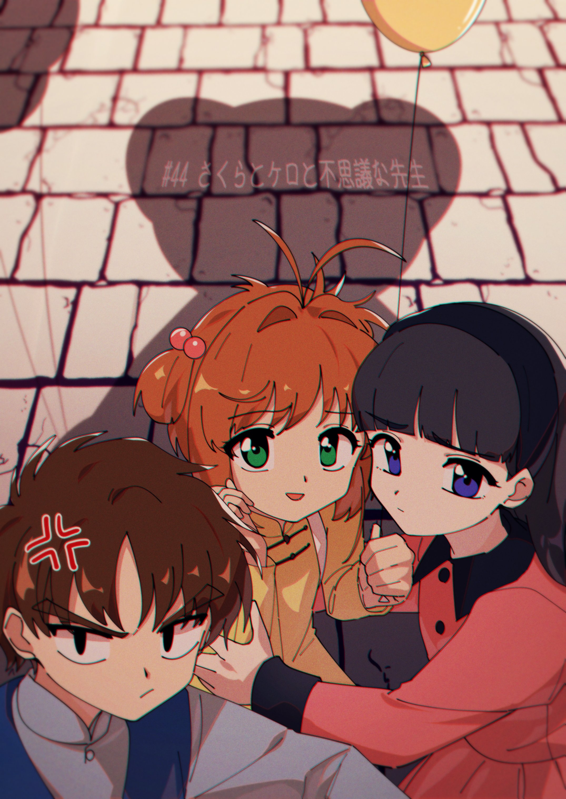 The Big ImageBoard (TBIB) - 1boy 2girls absurdres alt text anger vein antenna hair bangs black ...