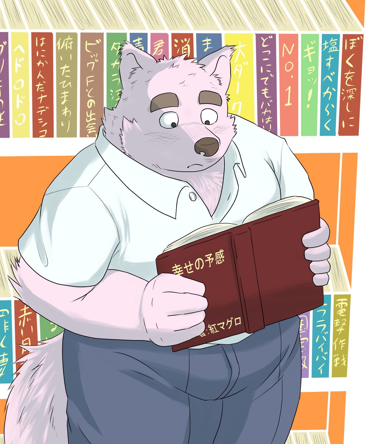 The Big ImageBoard (TBIB) - 2022 anthro book bookshelf bottomwear canid canine canis clothing ...