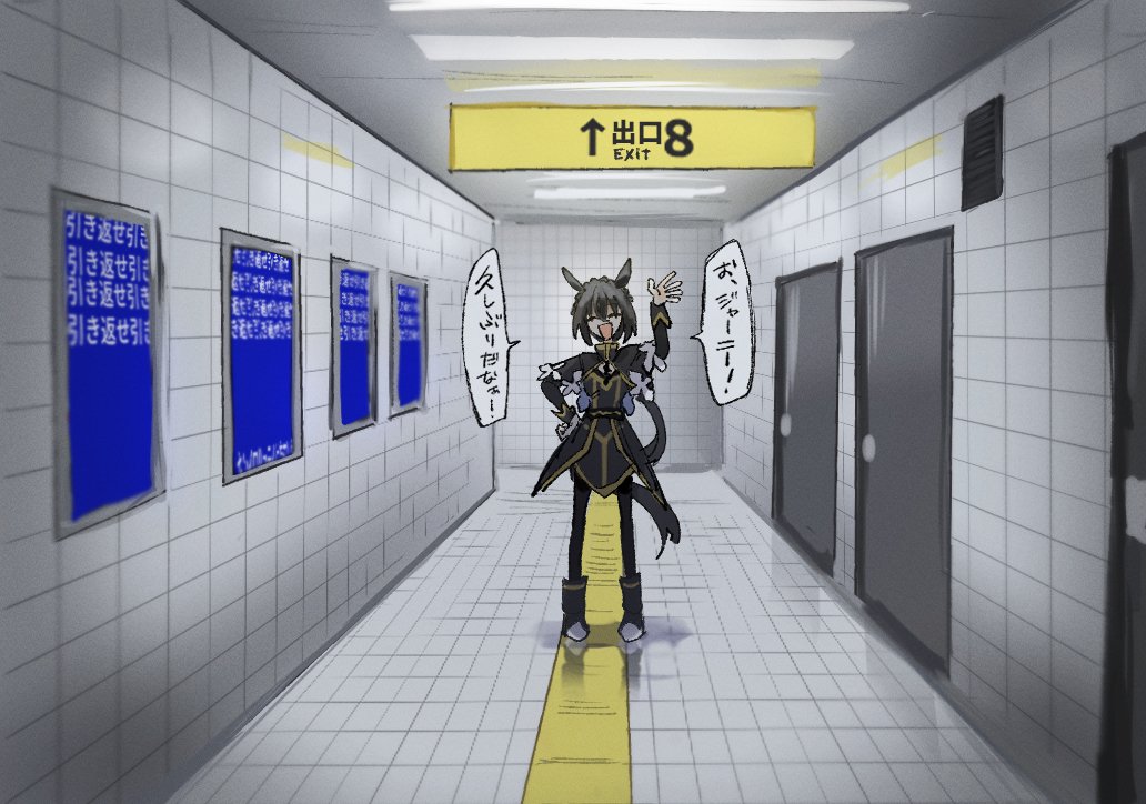 The Big ImageBoard (TBIB) - 1girl ahozur dayo animal ears black dress black footwear black hair ...