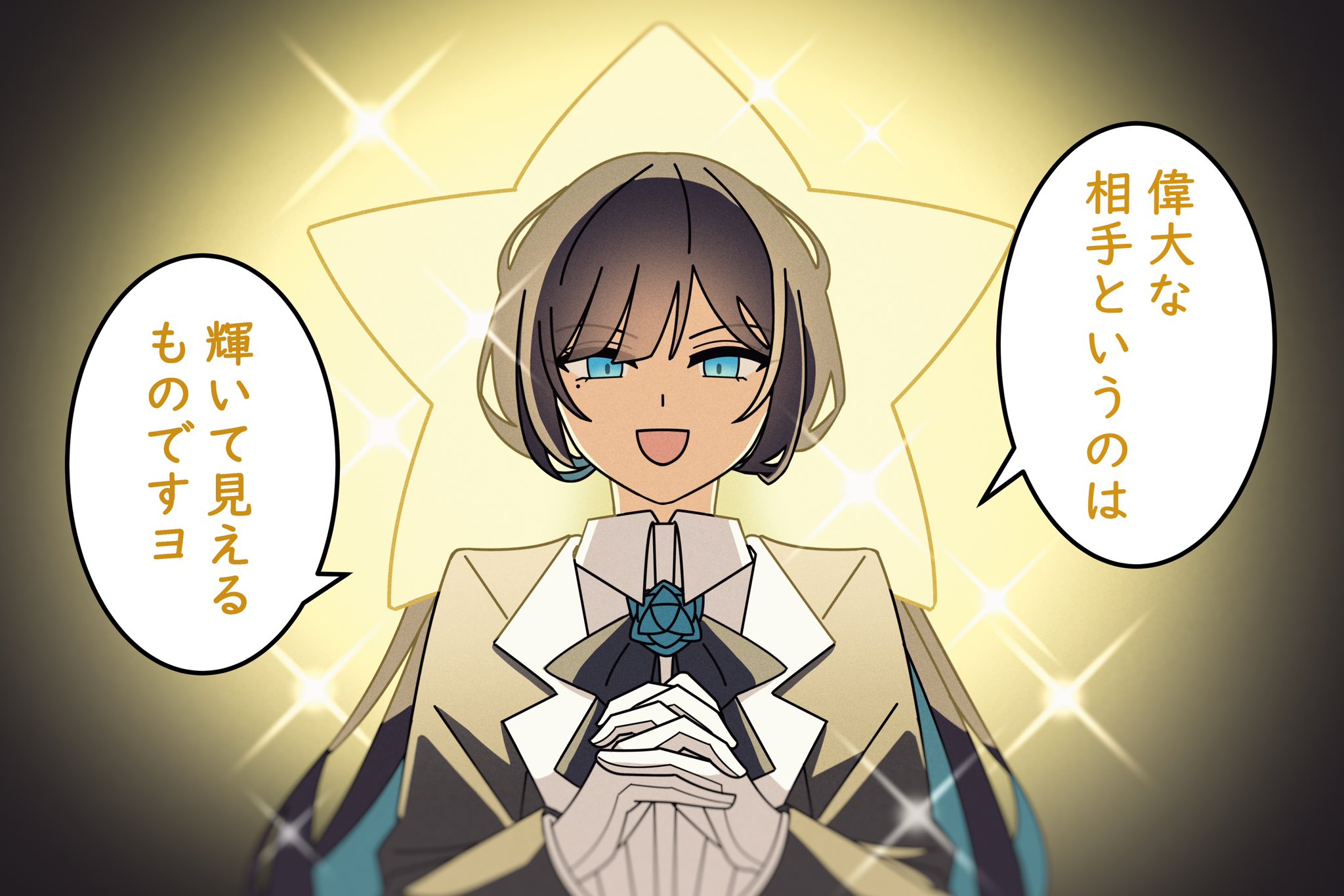 The Big ImageBoard (TBIB) - 1girl ado (utaite) black hair blue eyes ...