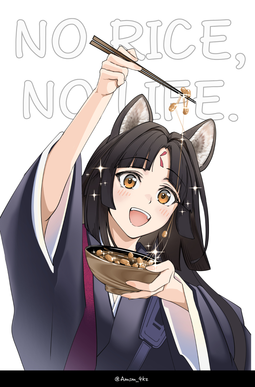 The Big ImageBoard (TBIB) - 1girl :d animal ears arknights arm up beans black hair black kimono ...