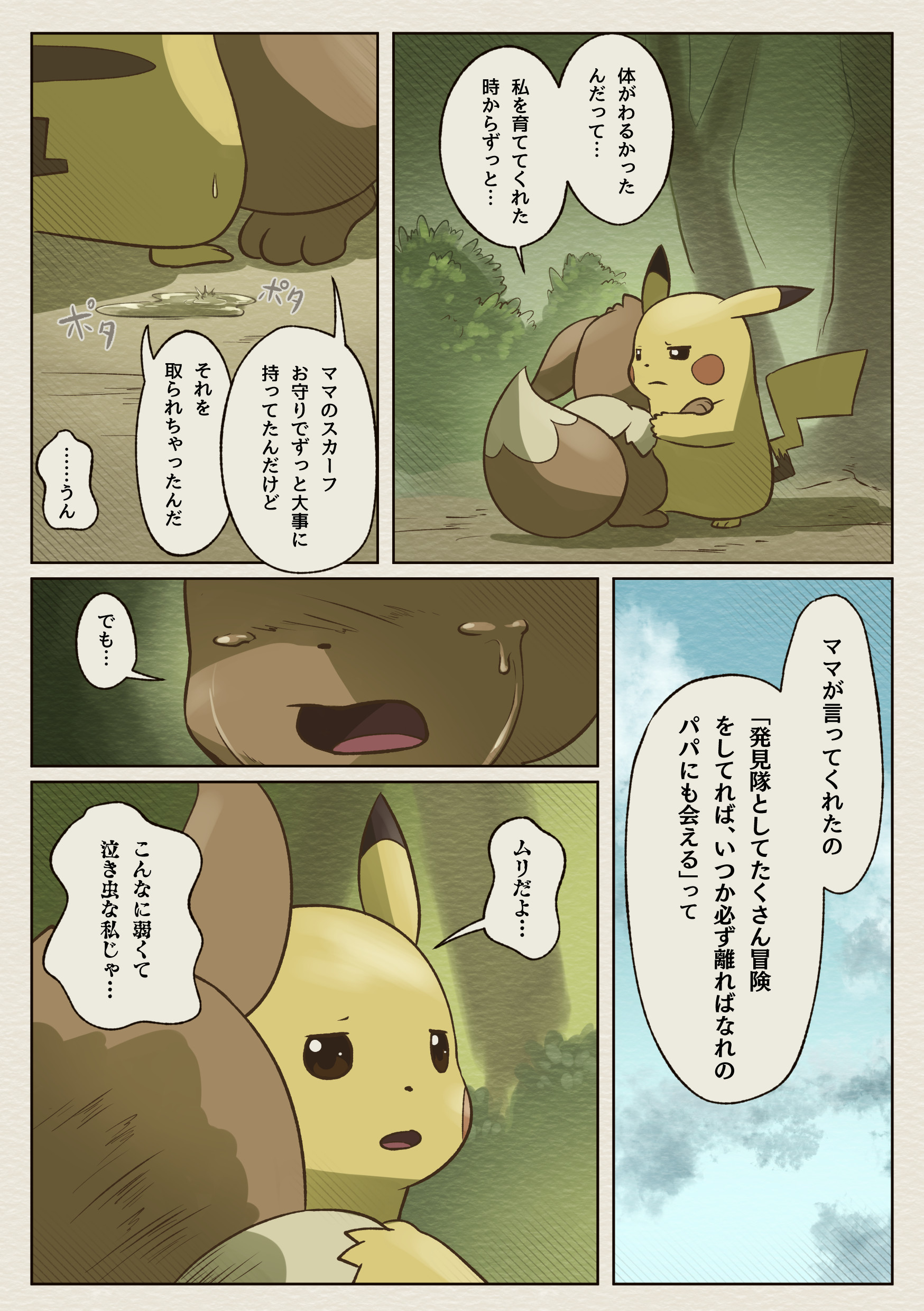 The Big ImageBoard (TBIB) - 3 toes 5 fingers absurd res biped black ...