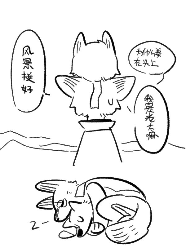 The Big Imageboard Tbib 3 4 Ambiguous Gender Anthro Asnnonaka Black