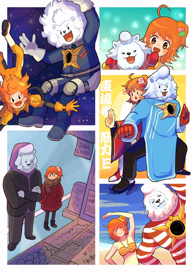 The Big ImageBoard (TBIB) - anthro blush bodysuit caster thomas edison ...